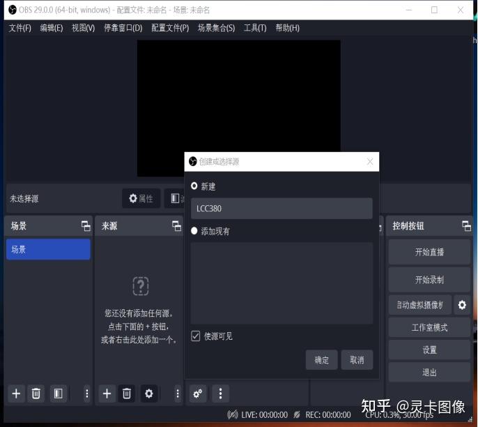 4K HDMI音视频采集卡+混音+HDMI环出+USB3.0 LCC380 - 知乎