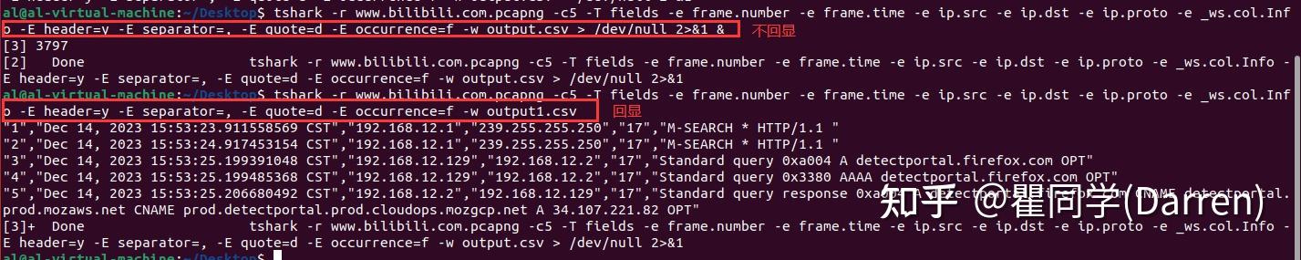 Tshark 和 tcpdump 介绍和使用 - 知乎
