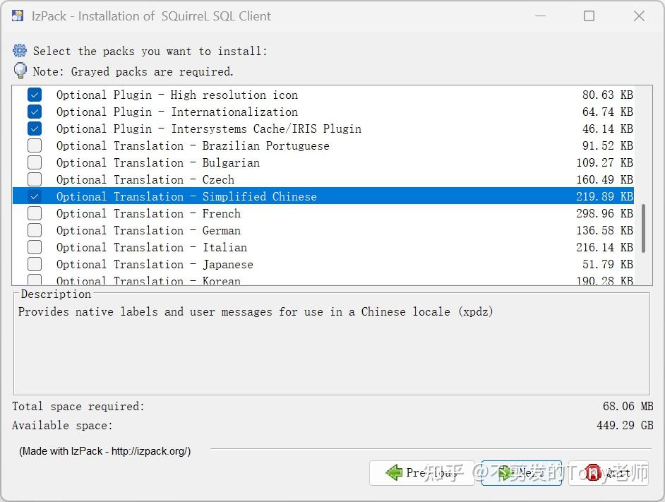 SQuirreL SQL：一个免费的通用数据库开发工具 - 知乎