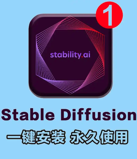 Stable Diffusion安装教程步骤包含下载、安装（2025 最新版） - 知乎