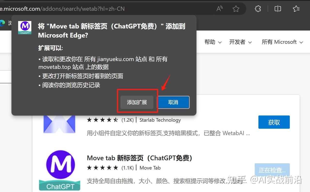 无需付费！在Edge浏览器中轻松使用ChatGPT的完整指南 - 知乎