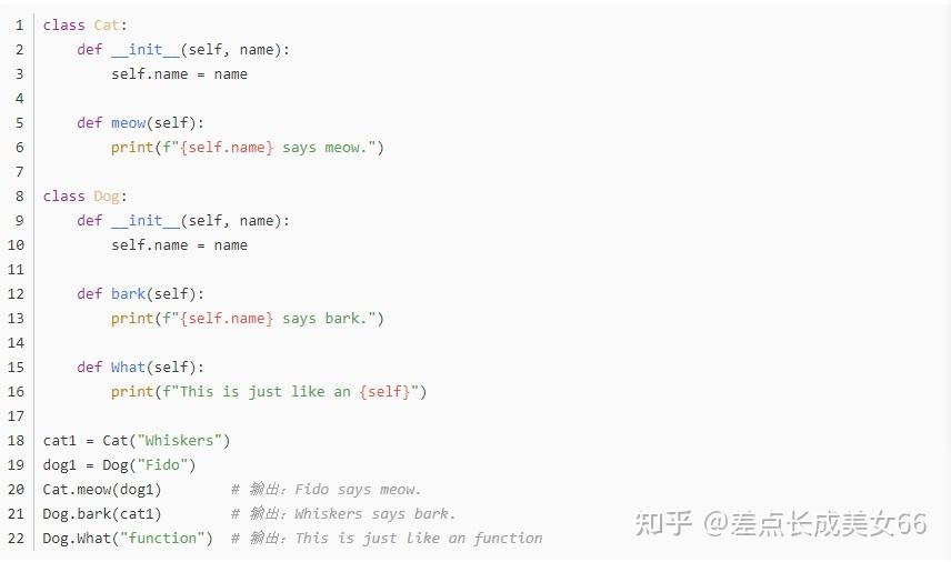 Python:类的属性(实例属性、类属性)和方法(实例方法、类方法、静态方法) 知乎