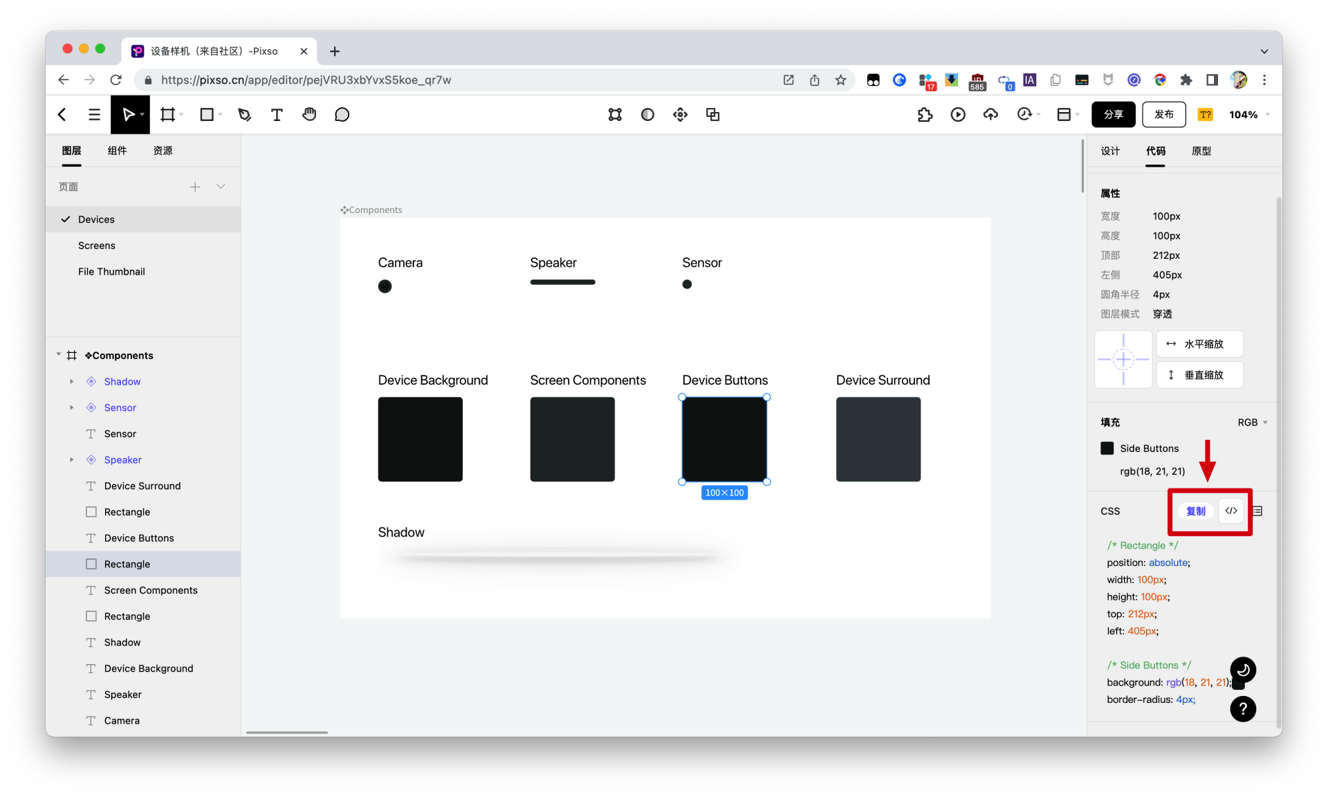 sketch如何把设计好的网页页面直接转换成html代码？ - 知乎