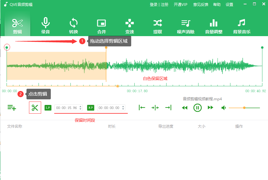 六款最好用的Mac音频剪辑软件！ - 知乎
