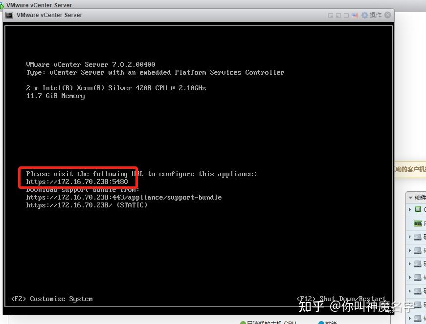 安装vCenter7.0管理平台（4） - 知乎