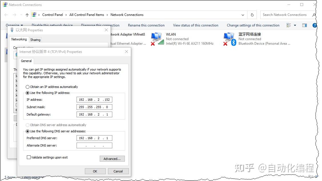 TwinCAT 3 入门进阶 硬件组态 - 知乎
