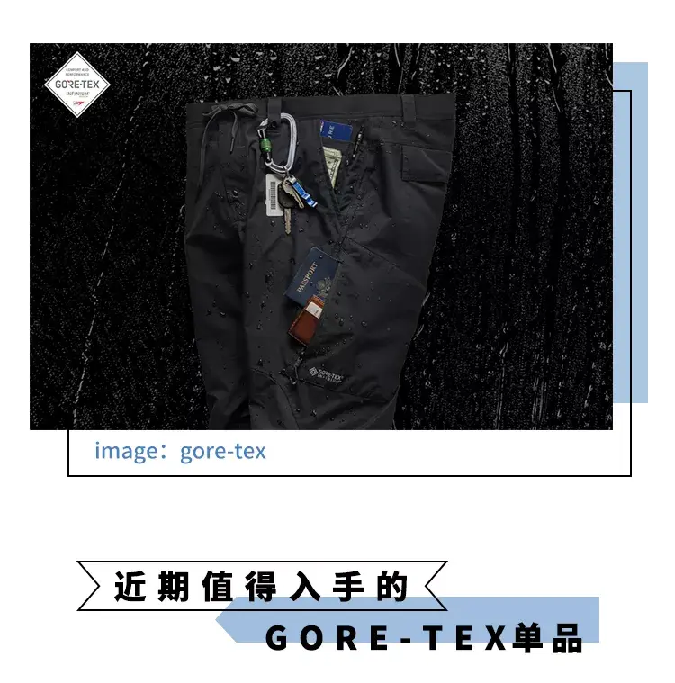 各大品牌都在用的GORE-TEX，到底厉害在哪里？ - 知乎
