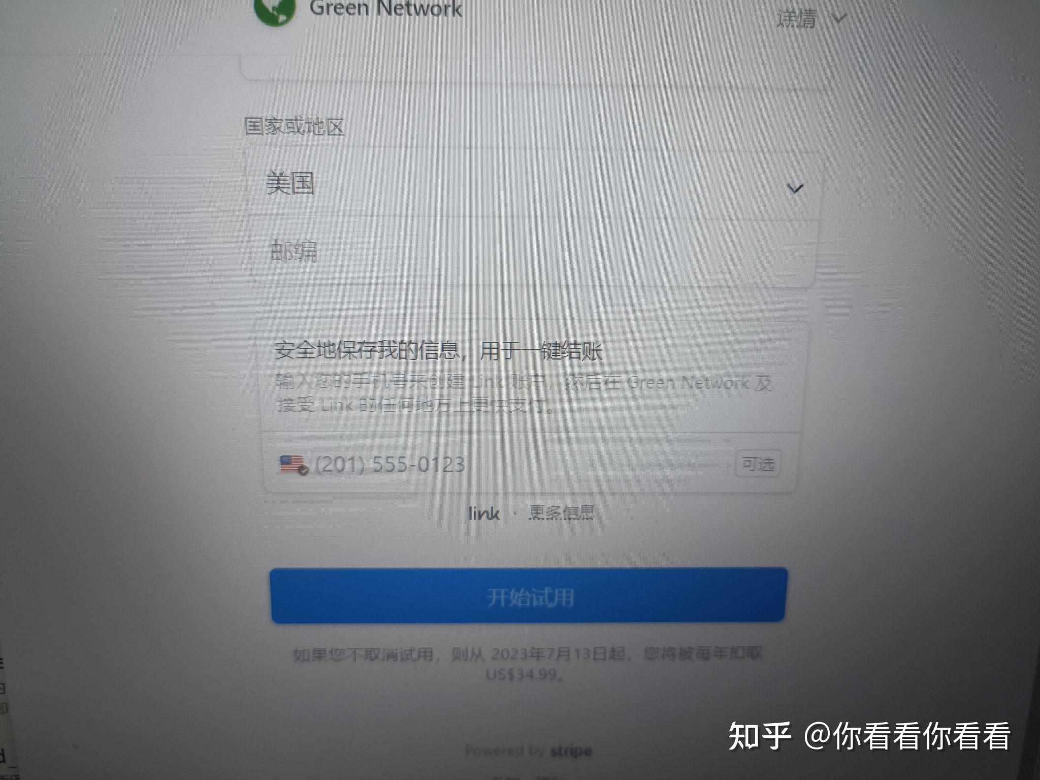 关于Greenhub密钥无法激活成功? - 知乎