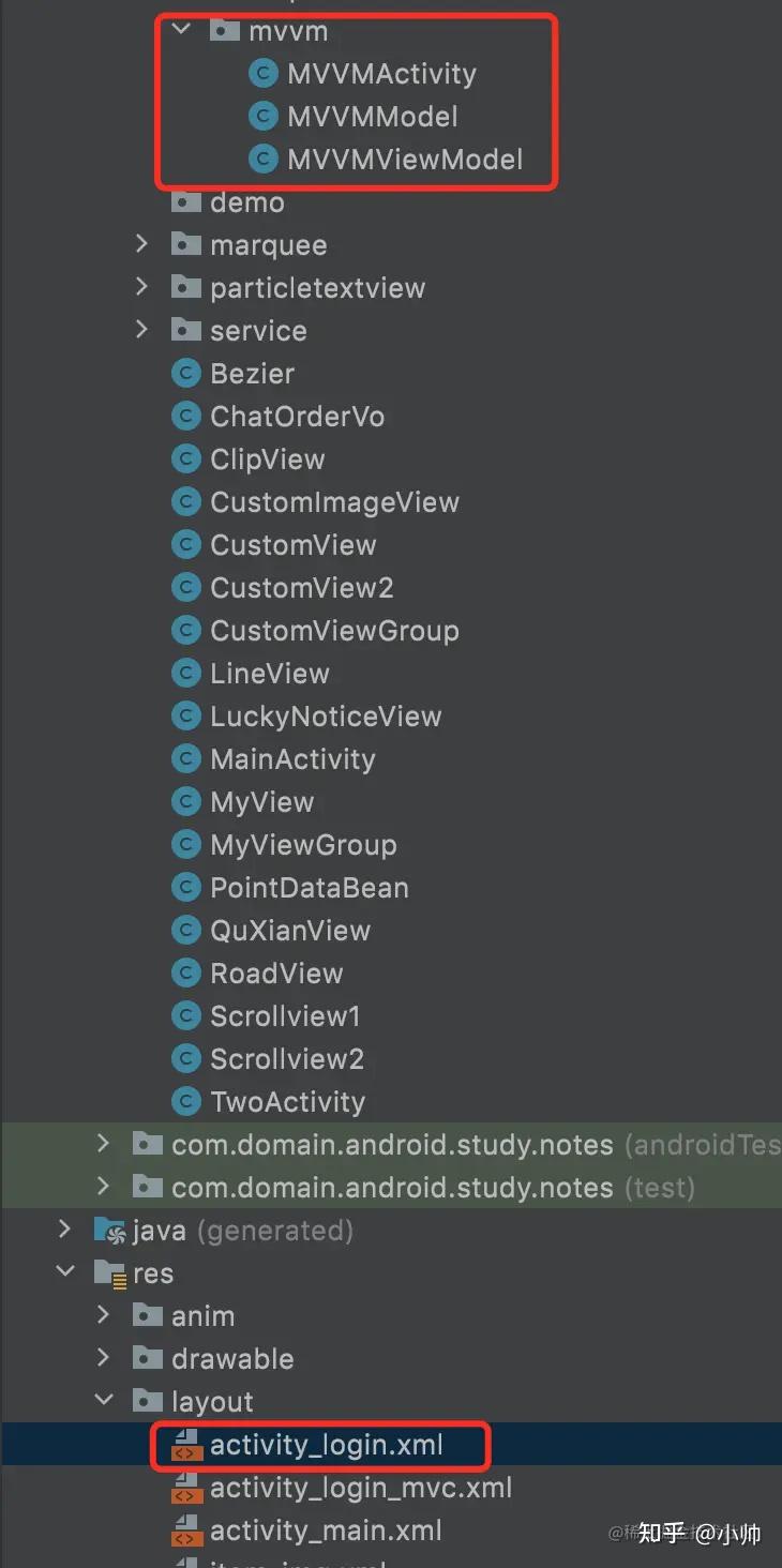 Android中的MVC、MVP、MVVM架构你清楚不？（附实现代码） - 知乎