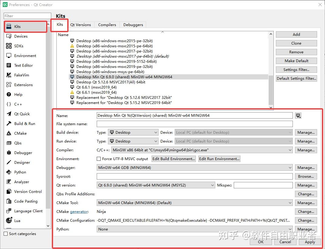 在 MSYS2 下使用 Qt 6.9 + MinGW-w64 构建 C++ GUI 应用（基于 CMake） - 知乎