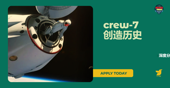 【太空探索】CREW-7任务创造历史 - 知乎