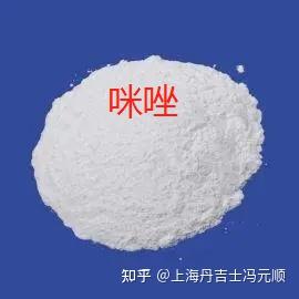 UN2923咪唑海运出口介绍 - 知乎