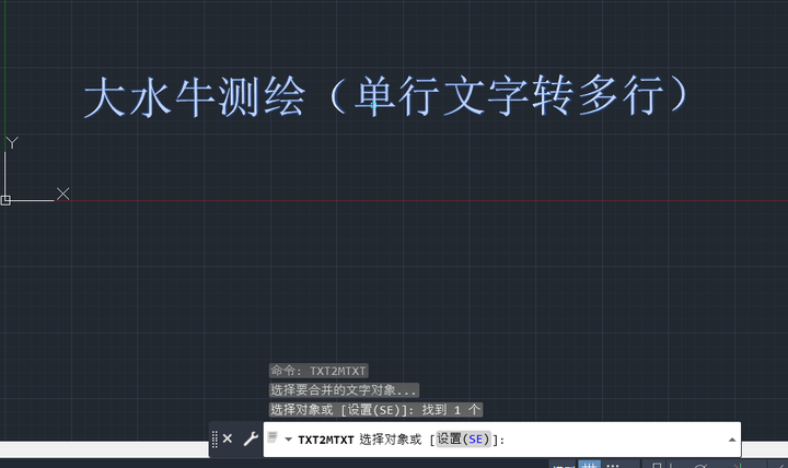 Cad软件中单行文字与多行文字如何相互转换? 知乎