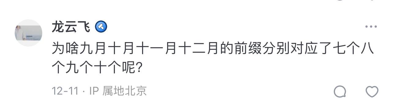 如何用英语告诉别人 WiFi 密码是 8 个 8？ - 知乎