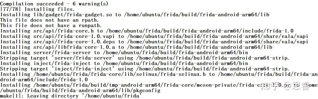Frida自编译 - 知乎
