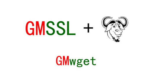 国密wget的用法指南 - 知乎