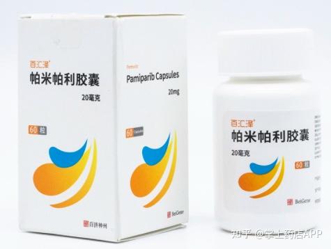 卵巢癌药物帕米帕利（百汇泽、pamiparib）说明书-用法用量-医保适应症-中国上市-副作用-不良反应-血脑屏障-铂敏感 - 知乎