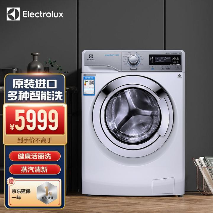 原价￥9990 现价￥5999 伊莱克斯（Electrolux） EWF14023 10公斤全自动原装进口变频滚筒洗衣机 白色 - 知乎