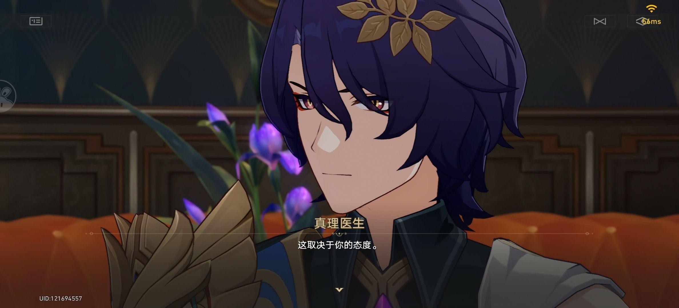 《崩铁》[砂金和真理医生的无差cp向]可以请大家吃我的CP吗？ - 知乎