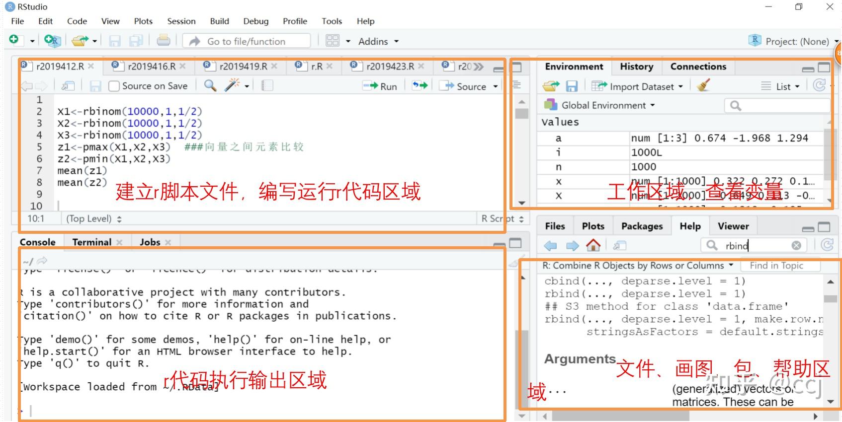 R语言 | 基础入门01 : R语言简介与安装 - 知乎