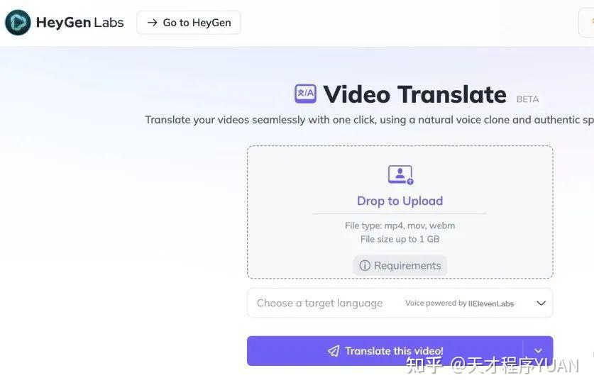 新手必看！零基础打造AI数字人，HeyGen完全操作指南 - 知乎