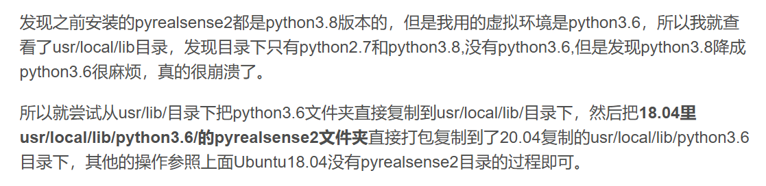 终端安装ARM架构的pyrealsense2（下载whl安装＆编译librealsense安装） - 知乎