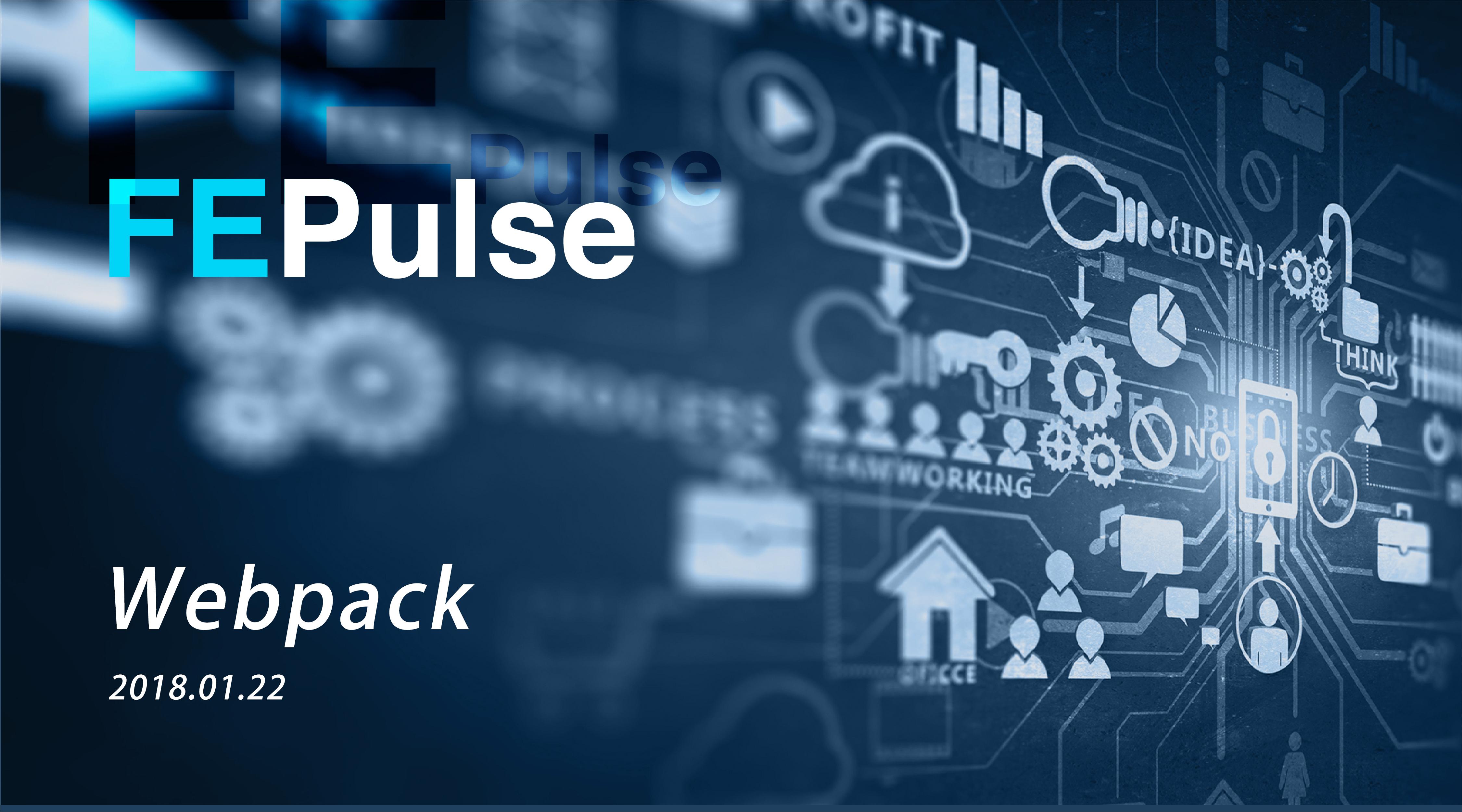 【前端资讯】Webpack 4 将移除 CommonsChunkPlugin - 知乎