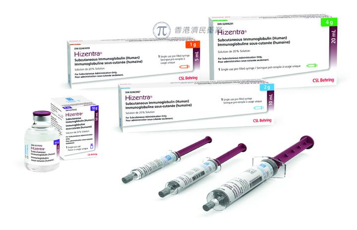 FDA批准Hizentra（皮下免疫球蛋白）新规格：50mL/10gm预充式注射器 - 知乎