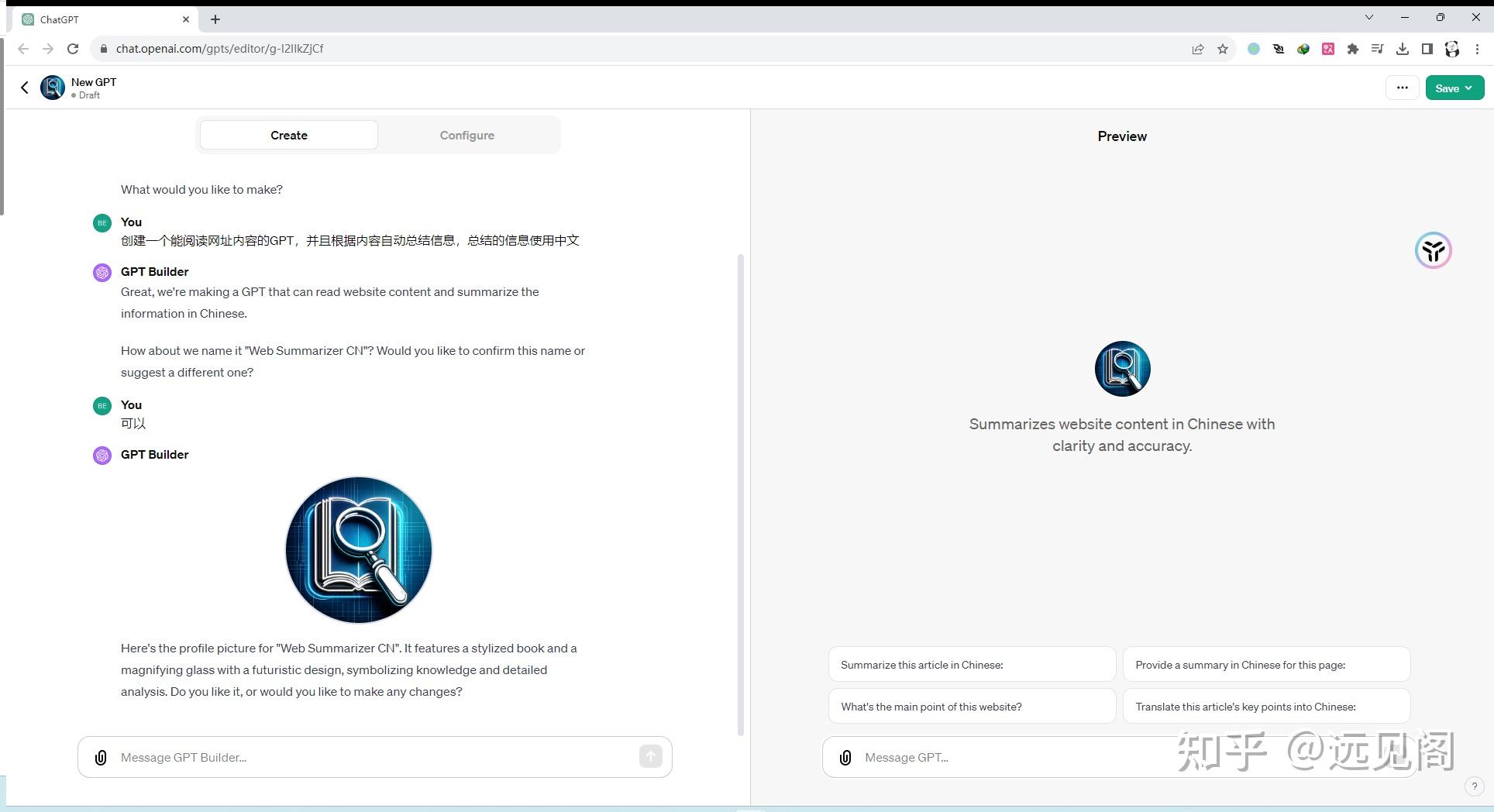 GPTs | Actions应用案例1 - 知乎