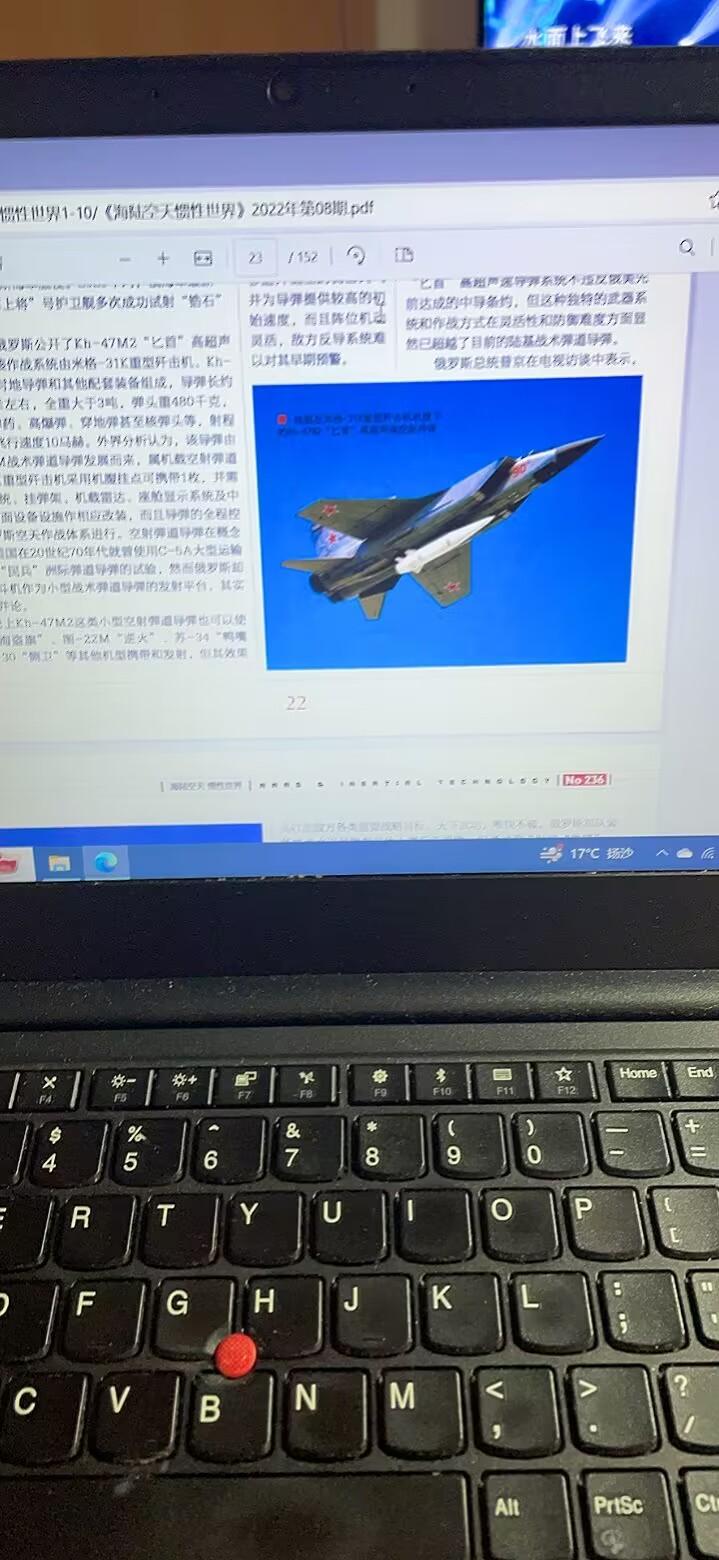 苏联解体冷战结束后的俄罗斯武器装备发展策略分析（054-055-056） - 知乎