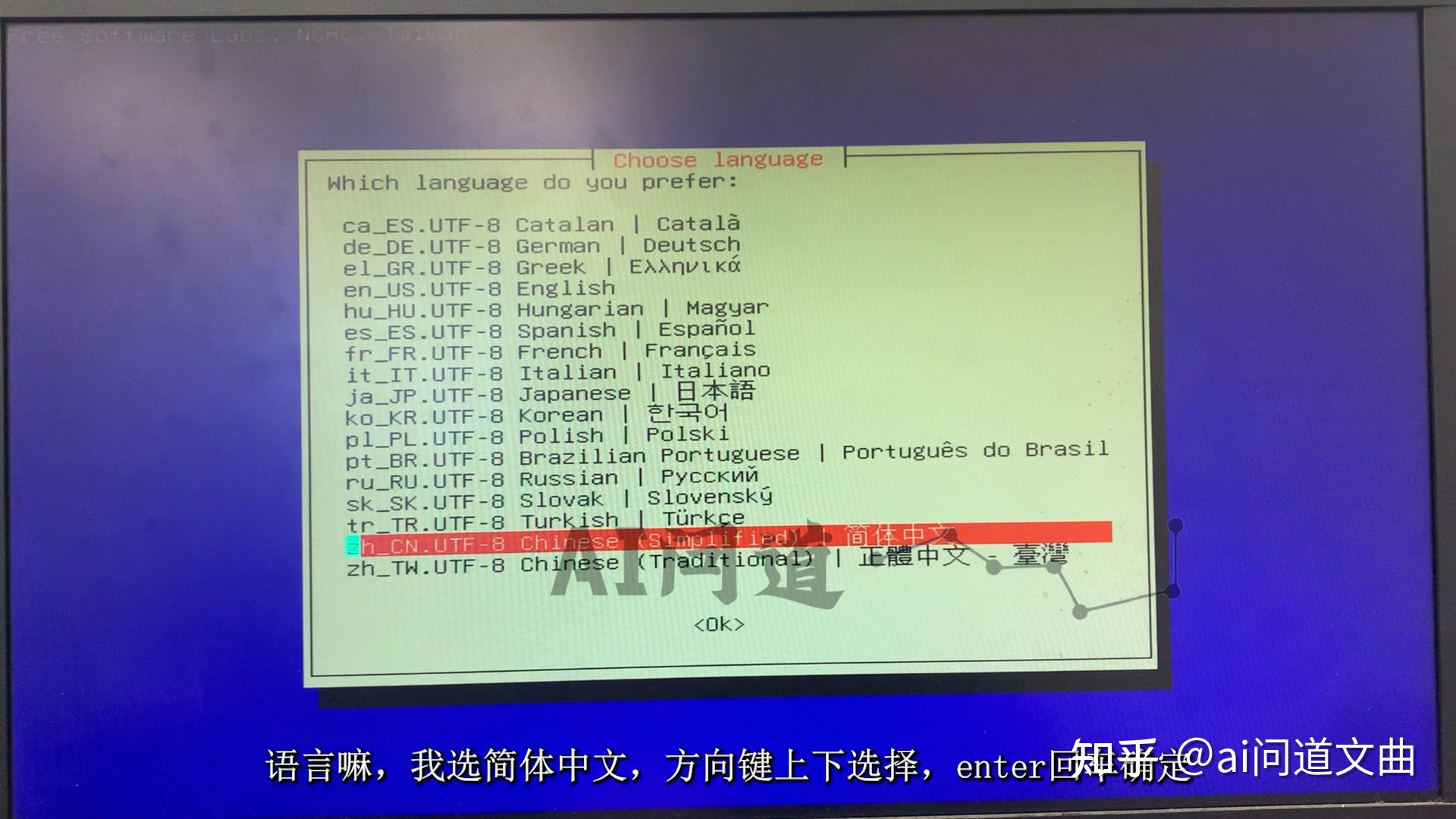 ubuntu系统备份还原。clonezilla图文教程能拯救rm -rf / - 知乎