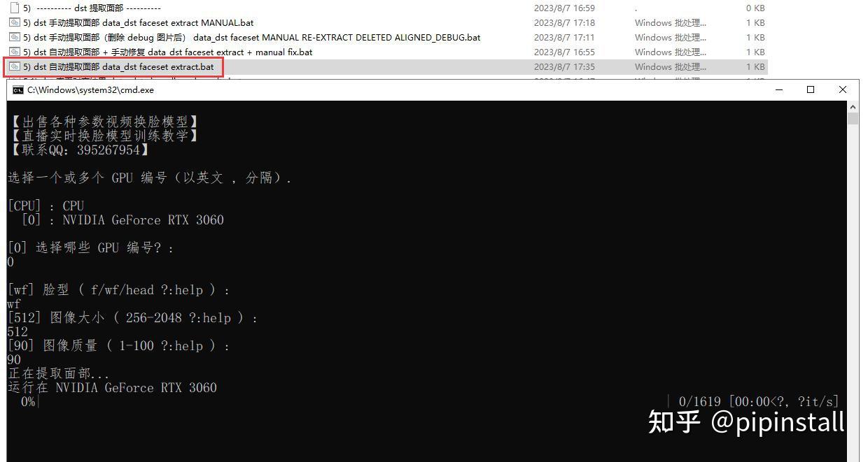 AI换脸-DeepFaceLab教程 DeepFaceLab新手教程 - 知乎