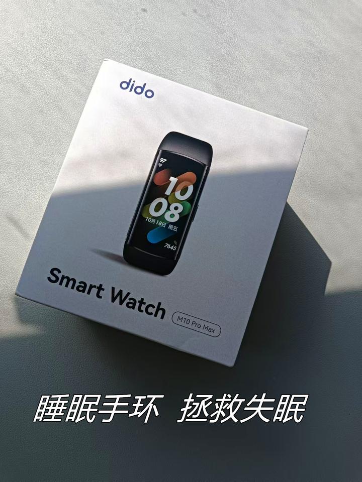 优质睡眠，我有dido M10睡眠手环，重度睡眠质量差亲测，2024双十一不可错过的拯救失眠手环 - 知乎