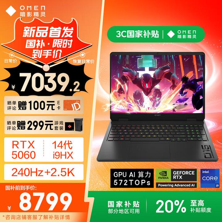 华硕天选6pro和拯救者r7000p? - 知乎