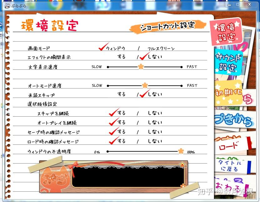 krkr1/krkr2/krkrz引擎【二】系统与ui - 知乎