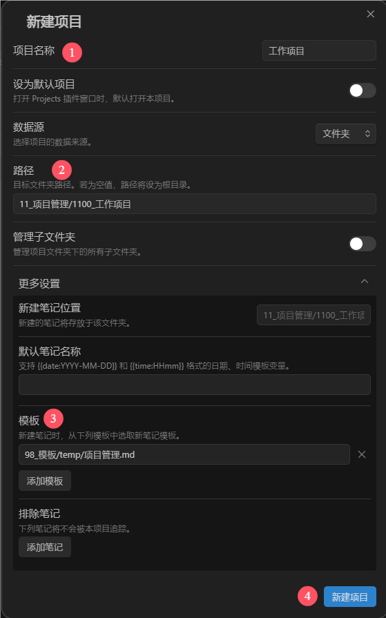 obsidian projects 插件 实现项目管理 - 知乎