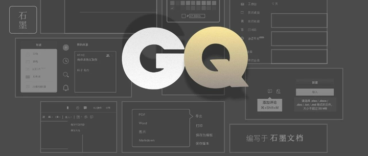 独家揭秘 | GQ的爆款文章究竟是如何诞生的？ - 知乎