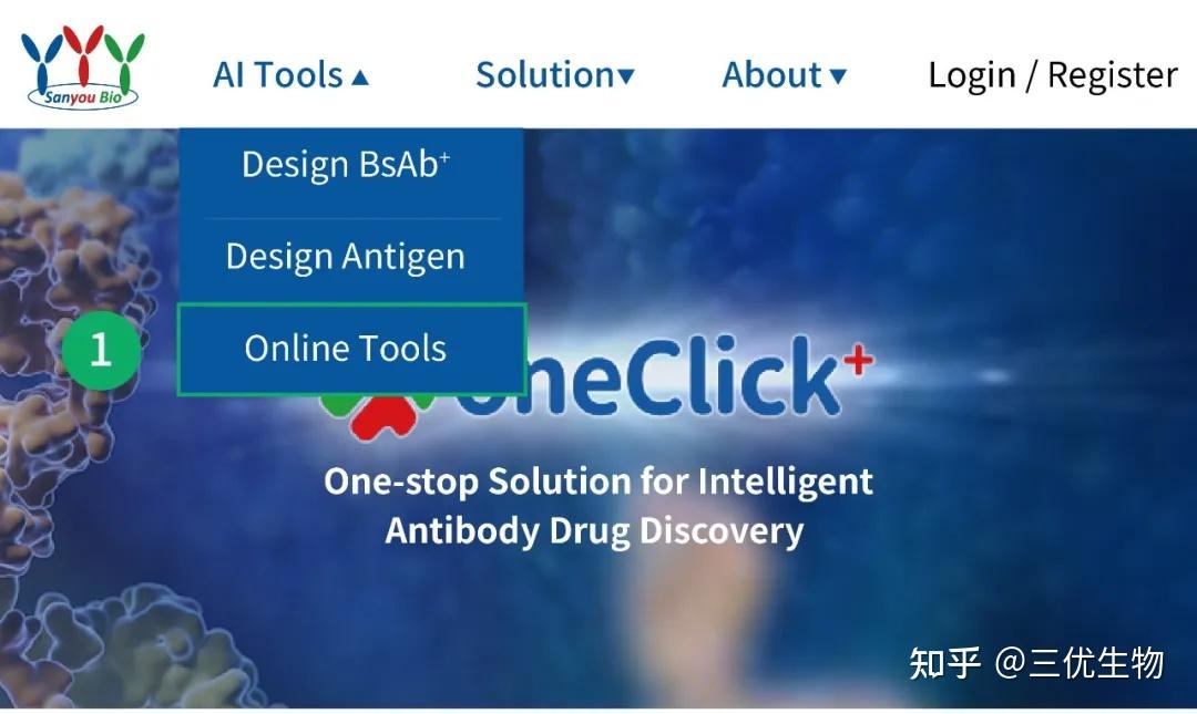 三优生物oneClick+平台再次上新！点击查看oneClick+新AI小程序如何让你避免最简单常见的实验失误 - 知乎