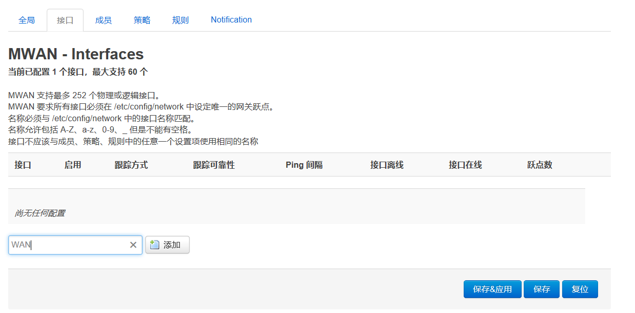 基于openwrt的MWAN3实现多运营商负载均衡的一种方法 - 知乎