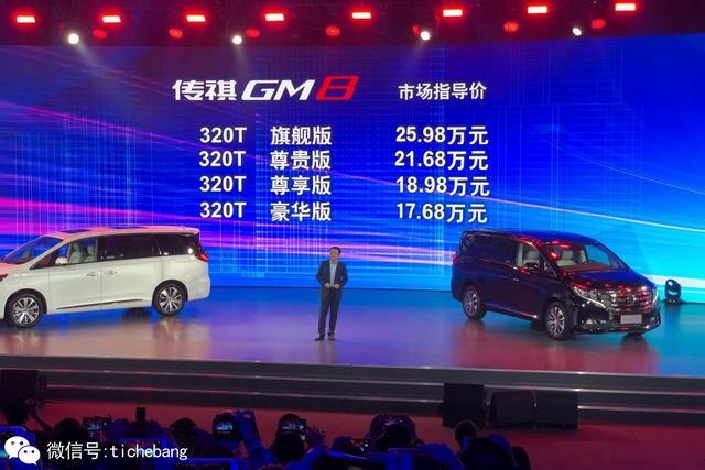 GM8、科雷傲、逍遥…新势力谁能站住脚？ - 知乎