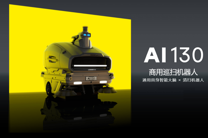 《还在为清洁难题发愁？UDEER AI130 一键 “破局”》 - 知乎