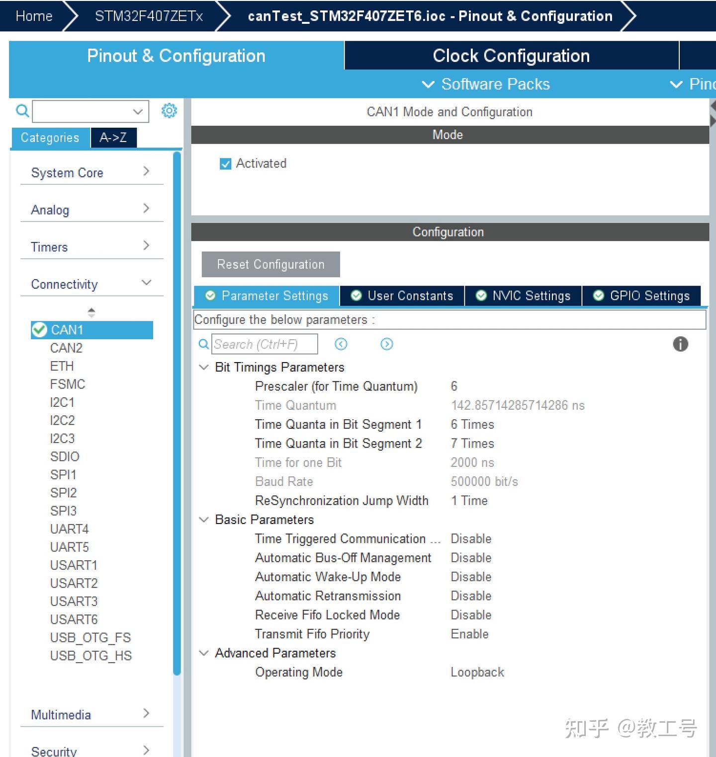 CAN通信编程测试（LOOPBACK模式） - 知乎