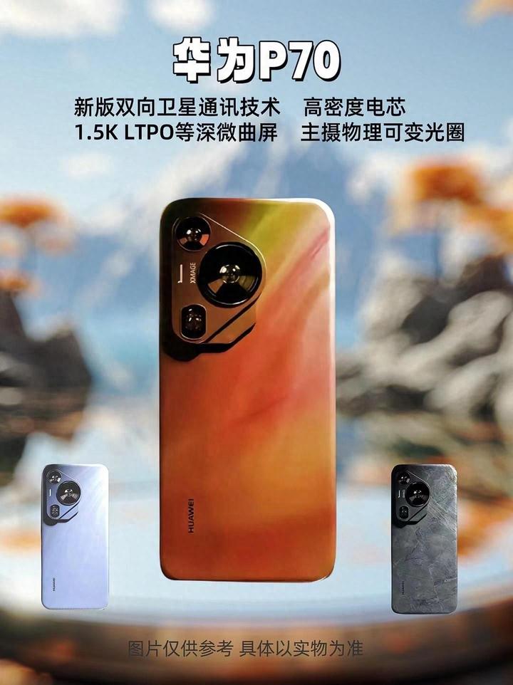 华为P70系列和小米14 Ultra在不同方面各有优势 - 知乎
