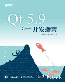 Qt开发要学到什么程度，才能和面试官对线？ - 知乎