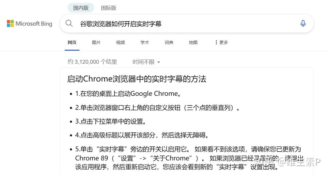 如何为window11的实时字幕加上实时翻译? - 知乎
