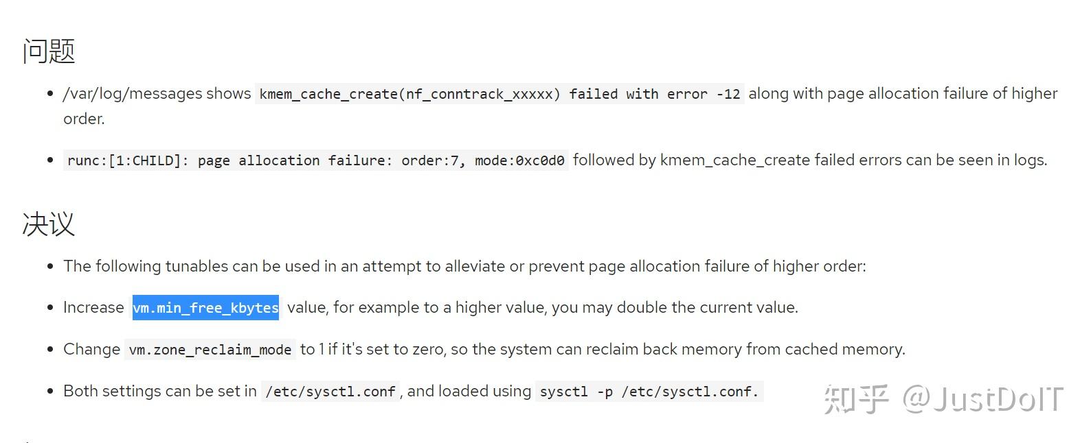 容器创建失败(runc_page allocation failure)排查 - 知乎