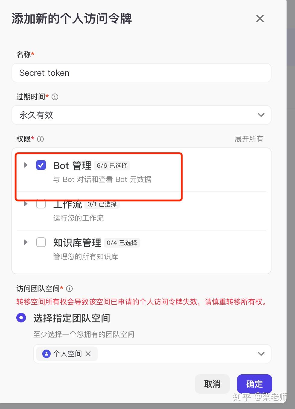 RPA与Coze API的完美融合，自动化流程指南 - 知乎