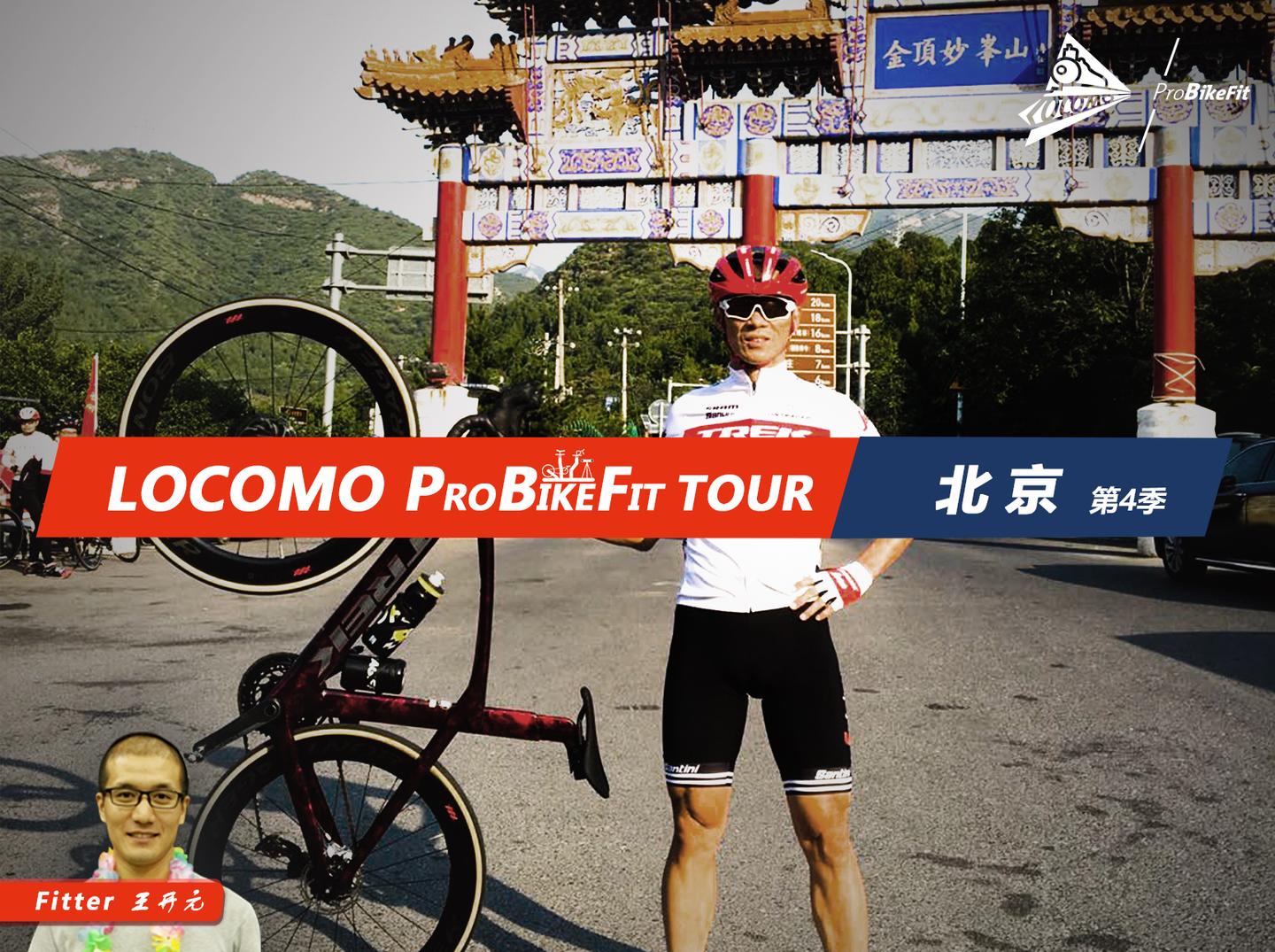 自行车功率训练中所说的FTP究竟是什么？ - 知乎