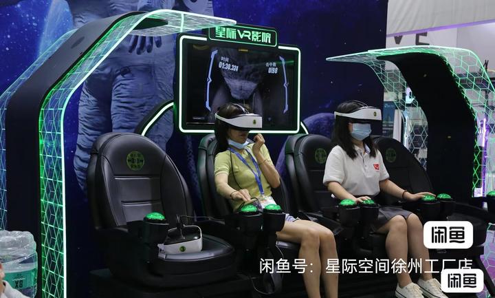 源头厂家vr星际空间大型VR设备4人影院商场景区开店VR体验馆 - 知乎